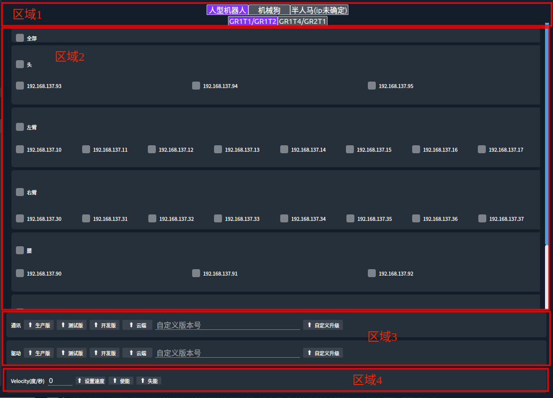 FSA_Assistant 使用教程