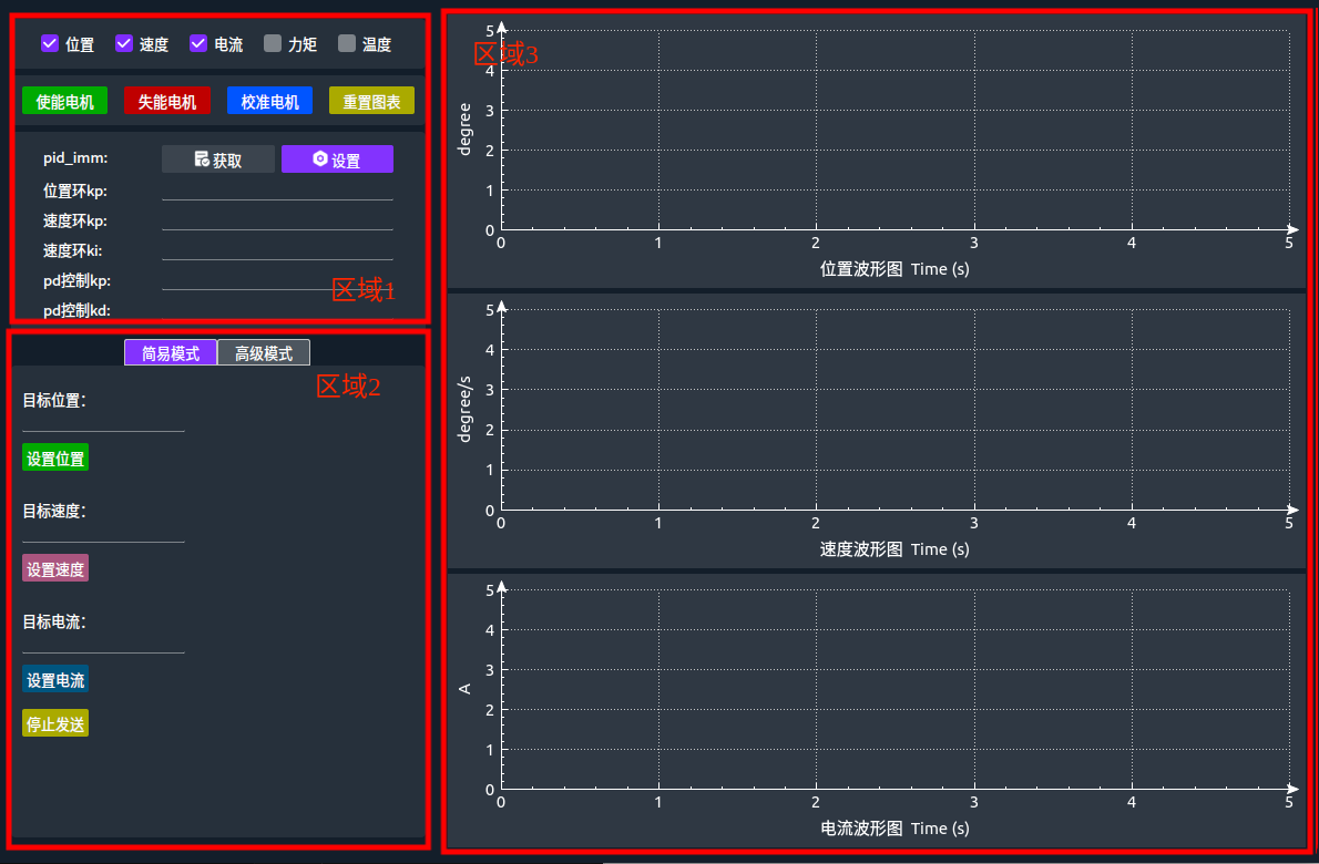 FSA_Assistant 使用教程
